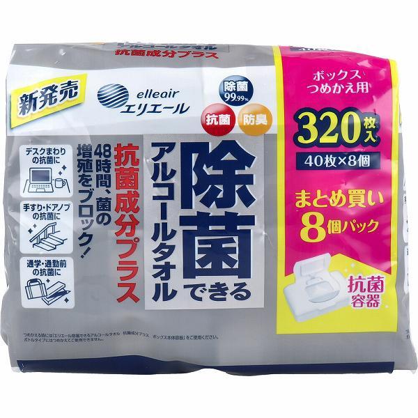 【12個セット】 エリエール 除菌できるアルコールタオル 抗菌成分+ ボックス詰替 40枚×8個パック ボックスつめかえ用 ボックス 詰替え キッチン ウエットティシュー 除菌 拭くだけ 備蓄 除菌できる 汚れ除去 防臭機能付き テーブル ...