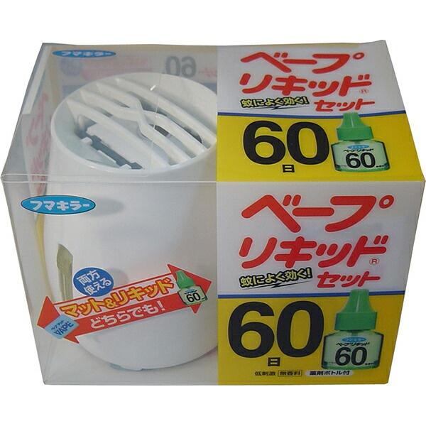 【30個セット】 フマキラー ベープリキッドセット(本体) 60日 殺虫剤 虫除け 洗剤 ベープ 置き型タイプ 電子 防虫剤 ホワイト オレンジブック 清掃 本体 掃除 無香料 リキッド 日用品 蚊取り ベープリキッド 蚊とり 防除用医薬部...