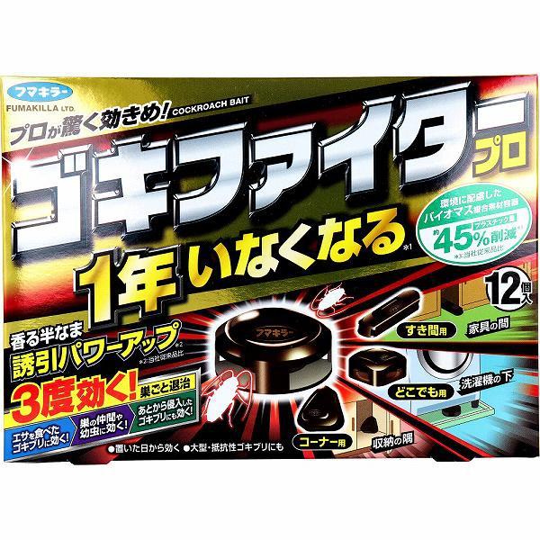 【4個セット】 ゴキファイタープロ 12個入 屋外 殺虫剤 室内 虫除け 洗剤 ゴキブリ駆除 ゴキブリ駆除剤 殺虫用品 誘引剤 強力 害虫駆除用 置き型タイプ ベイト剤 巣ごと退治 置くだけ 駆除 忌避剤 防虫剤 環境改善用品 リスクマネジ...