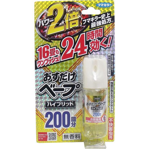 【10個セット】 フマキラー おすだけベープスプレー ハイブリッド お部屋用 200回分 42mL スプレータイプ 殺虫剤 室内 虫除け 洗剤 おすだけ 不快害虫用 ベープ 殺虫スプレー ワンプッシュ式 おすだけベープ 雑貨品 駆除 日用消...