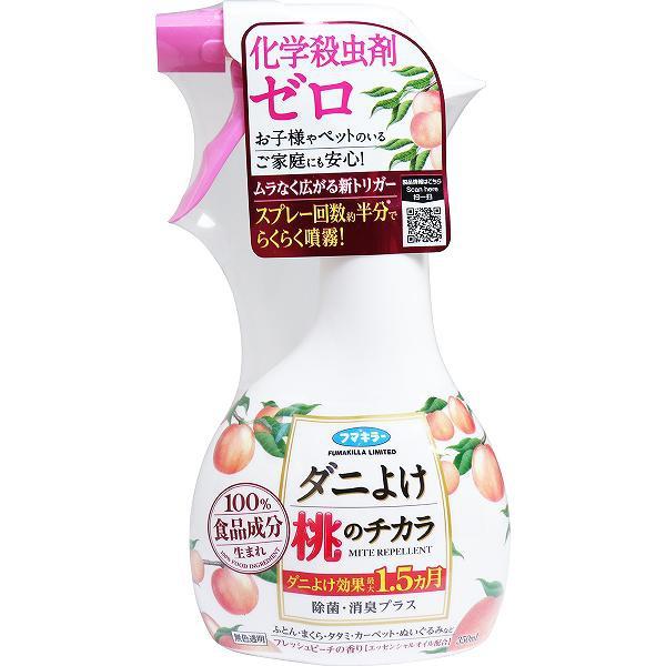 【5個セット】 ダニよけ 桃のチカラ 350mL スプレータイプ 殺虫剤 虫除け 洗剤 ダニよけスプレー 害虫駆除 ダニよけ桃のチカラ 殺虫用品 新生活 除菌 消臭 防虫 雑貨品 アレルギー 日用消耗品 忌避剤 防虫剤 ホワイトデー リスク...