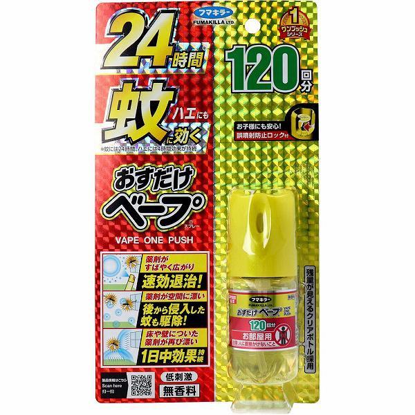 【12個セット】 フマキラー おすだけベープスプレー 無香料 120回分 25mL 殺虫剤 虫除け おすだけ リビング ベープ 殺虫スプレー おすだけベープ ムコウリョウ 害虫 虫除けスプレー 駆除 環境改善用品 虫よけスプレー ワンプッシ...