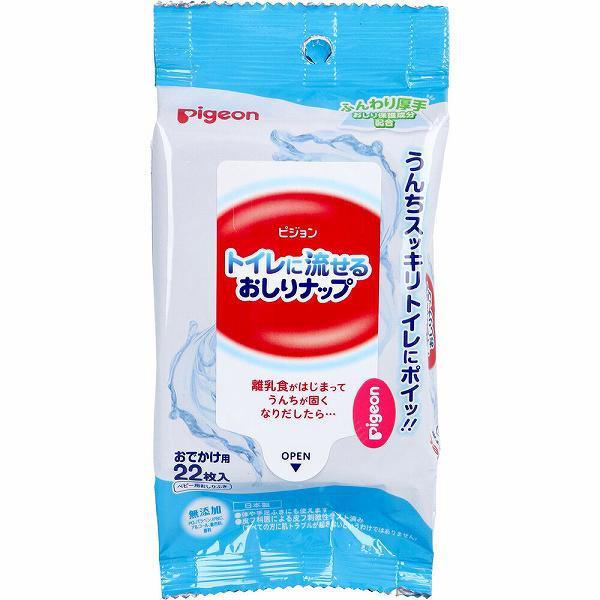 【10個セット】 ピジョン トイレに流せるおしりナップ ふんわり厚手 おでかけ用 22枚入 お尻ふき 抽選 衛生用品 おでかけ 体拭き おしり拭き 流せる 備蓄 赤ちゃん用品 ベビー おてふき お出かけ用 着色料 ウエットティッシュ おしり...