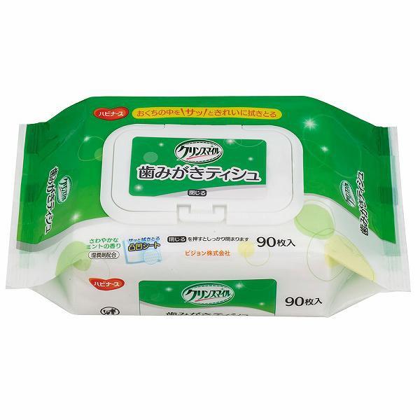 【24個セット】 ピジョン ハビナース 歯みがきティシュ 90枚入 医療 口臭ケア ドライマウス 歯みがきシート 口腔清掃 施設 高齢者 入れ歯 高齢 通常タイプ 口臭清涼剤 デンタル用品 要介護 ケース 備蓄 エチケット ティシュ 介護 ...