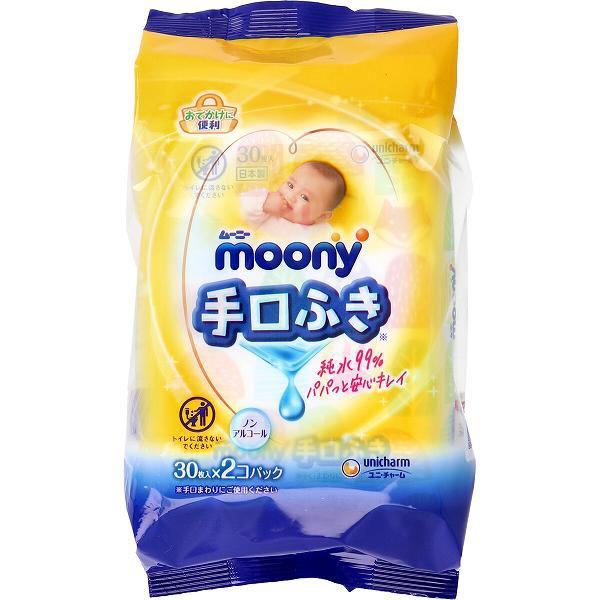 【5個セット】 ムーニー 手口ふき おでかけキレイ(外出用) 30枚×2個パック 外出用 ユニチャーム ウエットシート スキンケア 乳児 ヘルスケア 外出 ベビー用品 赤ちゃん おでかけキレイ ノンアルコール ベビーケア 携帯用 ウエットテ...