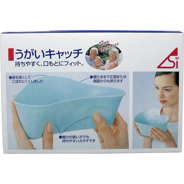 【15個セット】 うがいキャッチ リハビリ 高齢者 新生活 嘔吐 介護 口腔ケア用品 介護用品 便利 口腔ケア ホワイトデー 風邪対策 食事関連 介助 看護 うがい 生活 うがい受け 掃除 病院 お年寄り 容器 アズワン※この商品は配送会社...