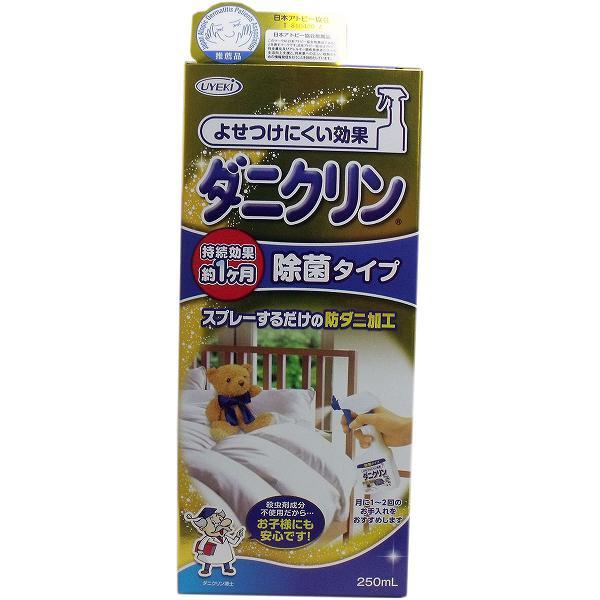 【20個セット】 ダニクリン 除菌タイプ 250mL スプレータイプ ペット 布団 洗剤 掃除機 衣替え トイレ用 防止 減らす 除菌 防虫対策 ソファ まくら 消臭 防虫 忌避 芳香剤 駆除 シーツ 防ダニ効果 防ダニ 防虫スプレー 殺虫...