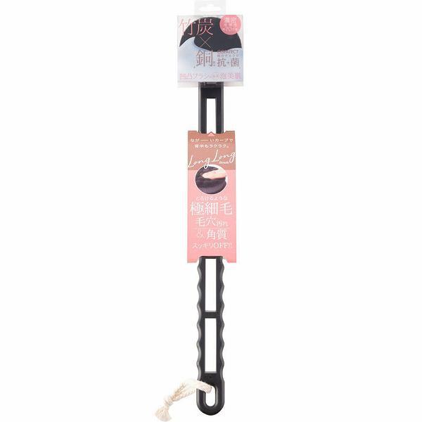 【10個セット】 コジット 透明肌 竹炭ボディロングロングブラシ 美肌 スキンケア 入浴小物 バスグッズ ブラシ ボディタオル ボディケア 抗菌効果 入浴関連 お風呂 浴用用品※この商品は配送会社の都合により、北海道・沖縄・離島にはお届けで...