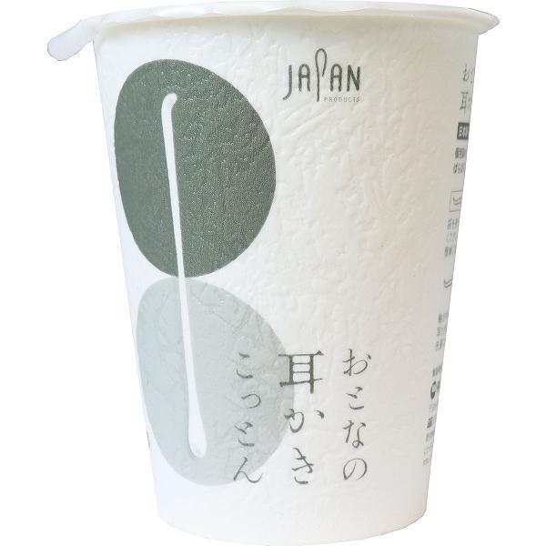 【2個セット】 おとなの耳かきこっとん カップ入 100本入 トラベル 旅行 平和 雑貨品 綿棒 衛生的 日用消耗品 日用品 カップ 平和メディク 耳かき※この商品は配送会社の都合により、北海道・沖縄・離島にはお届けできません。ご注文が確認...