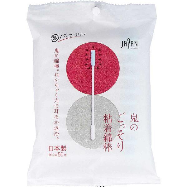 【4個セット】 鬼のごっそり粘着綿棒 個包装 50本入 耳垢 国産綿棒 衛生日用品 清潔 医療用品 めんぼう 衛生 粘着 綿棒 フェイスケア 老舗の和環屋 コットン 日本製 粘着綿棒 袋入 平和メディク 耳かき シリーズ 耳そうじ 鬼のごっ...