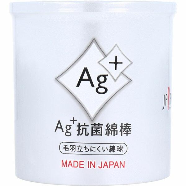 【5個セット】 Ag+抗菌綿棒 160本入※この商品は配送会社の都合により、北海道・沖縄・離島にはお届けできません。ご注文が確認された場合、キャンセルさせて頂く可能性がございますのであらかじめご了承ください綿球の表面に銀イオン抗菌剤をしっか...