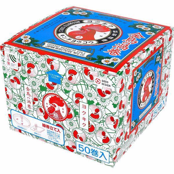 【5個セット】 金鳥の渦巻 蚊取線香 箱入 50巻入 屋外 殺虫剤 置き型 虫除け 洗剤 大日本除虫菊 害虫駆除 ベープ 蚊よけ レジャー キンチョー 忌避剤 防虫剤 害虫対策 清掃 屋内 掃除 金鳥 入数 虫対策 キンチョウ 大日本除蟲菊...