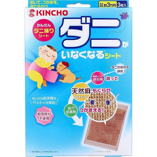 【30個セット】 金鳥 かんたんダニ捕りシート ダニがいなくなるシート 3枚入 ダニ用 大日本除虫菊 シート ソファ ダニがいなくなる ダニ捕りシート キンチョー 忌避剤 殺虫成分不使用 ダニ取りシート 対策 かんたん キンチョウ 大日本除...