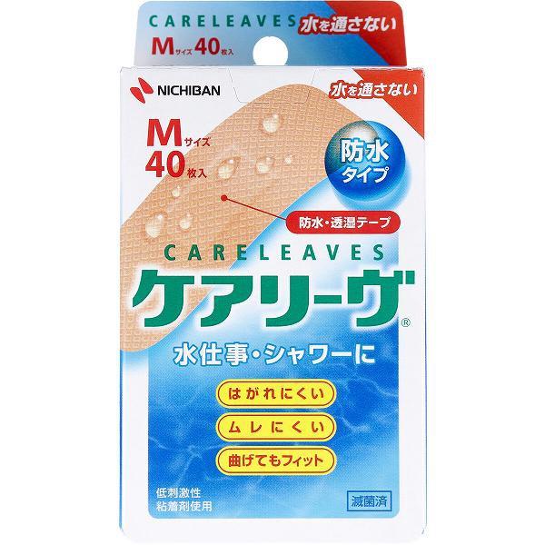 【30個セット】 ケアリーヴ 防水タイプ Mサイズ 40枚 CLB40M 救急バン ケアリーヴ防水タイプ 衛生用品 一般医療機器 カットバン 傷口 曲げてもフィット 透湿 シャワー 衛生 指先用 水に強い ムレにくい 絆創膏 怪我 低刺激 ...