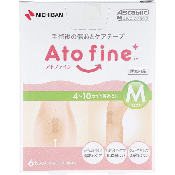 【10個セット】 アトファイン 手術後の傷あとケアテープ Mサイズ 6枚入 医療 抜糸後 手術後 出産 産院 貼るだけ 伸展刺激 ウェーブ 目立たなくする サイズ 摩擦 乳児 傷あと 手術 介護 形状 保護 低刺激 帝王切開の傷 摩擦刺激 ...