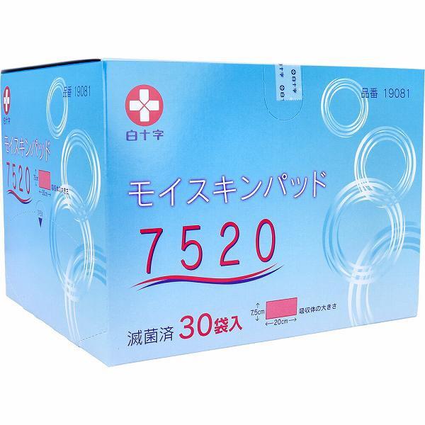 【6個セット】 白十字 モイスキンパッド7520 滅菌済 30袋入 医療 ガーゼ モイスキンパット 医療用 一般医療機器 医療機器 創傷ケア サイズ 透湿 メディカル 褥瘡 医療用品 滅菌 やけど 衛生 介護 ムレにくい 外科用パッド 安心...