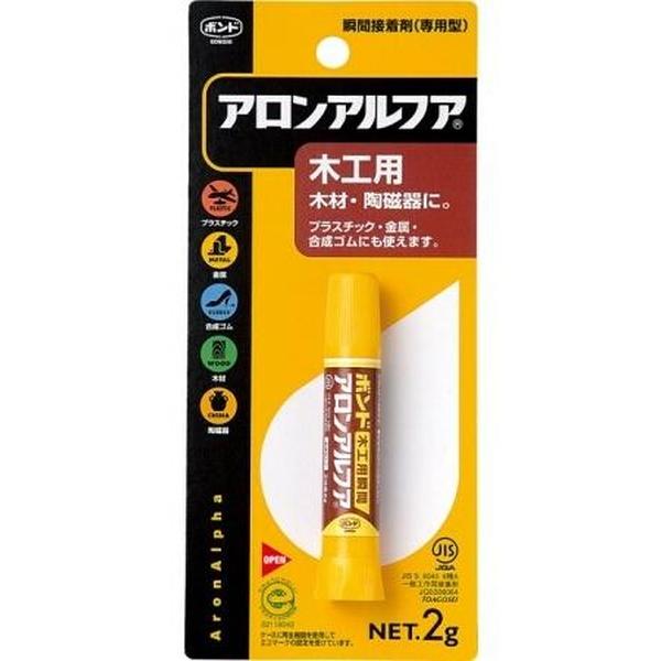 【6個セット】 コニシ アロンアルファ 木工用・容量：2g・用途：しみ込みやすい材料(バルサ材・ベニヤ・陶器)も強力に接着、・工作から家具の小面積の補修まで、木材の種類を問わずに使える。：特徴・高粘度、スピード接着：