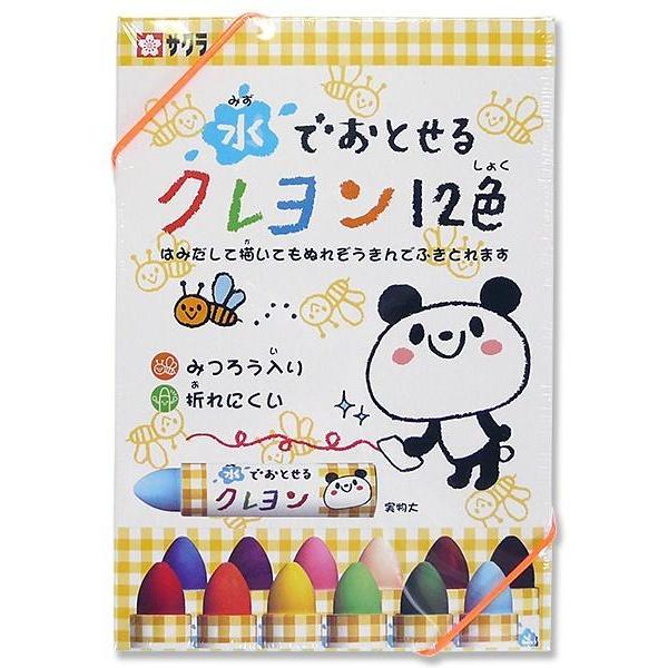 【3個セット】 サクラクレパス 水でおとせるクレヨン12色 WYL12●手足や体についても水で洗えば容易に落とせます。ミツバチの巣より採取されるミツロウを原材料の一部に使用してます。・サイズ：197×137×27mm 260g・内容：あか・...