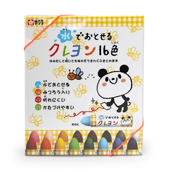【3個セット】 サクラクレパス 水でおとせるクレヨン16色 WYL16・サイズ：197×165×27mm・重量：317g・内容：あか・だいだいいろ・きいろ・きみどり・みどり・みずいろ・あお・むらさき・ももいろ・うすだいだい・おうどいろ・ちゃ...