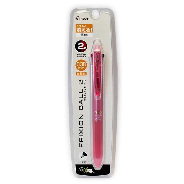 【3個セット】 パイロット フリクションボール2 0.38mmソフトピンク P-LKFB40UF-SP●こすると消えるフリクションの何度でも書き消し可能な利便性の高い2色ボールペンです。1本で2色を使い分けでき、持ち運びしやすい最大径12....