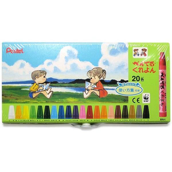 【3個セット】 ぺんてる くれよん20色 使い方集付 PTCR-20●なめらかな描き味 ぺんてるくれよん20色 使い方集付