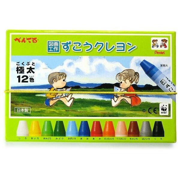 【10個セット】 ぺんてる ずこうくれよん12色 PTCG1-12●図画工作用に折れにくい太軸のくれよんが新登場！従来のくれよんの性質そのままにひっかき絵、はじき絵なども発色よくきれいに描くことができます。・サイズ：W150×H16×D98...