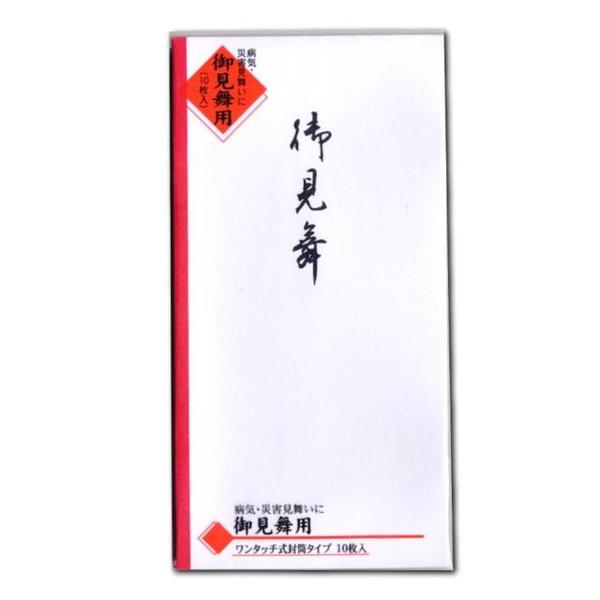 【5個セット】 マルアイ 新万円袋御見舞 ノ-111●新万円袋 ワンタッチで封緘できるのり付き御見舞い袋・サイズ：W90×H175mm・入り数：10枚入り