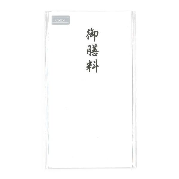 【10個セット】 マルアイ 自然なにじみと書き心地!! コットン仏多当 御膳料 Pノ-CH496●コットン奉書使用!! こだわりの書き心地!! 御膳料用です。お食事用としてお使い下さい。・サイズ：H180×W95×D3mm 1枚入り・内容：...