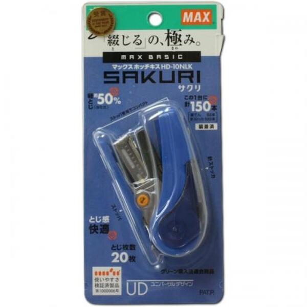 【6個セット】 マックス サクリホチキス HD-10NLK/B・サイズ：H55×W26×L80mm・使用針：NO.10-1M・1連50本装填、ボディのストック場所に2連100本収納可能：特徴・軽い力でサクリと綴じられる軽とじホチキス：開閉部...