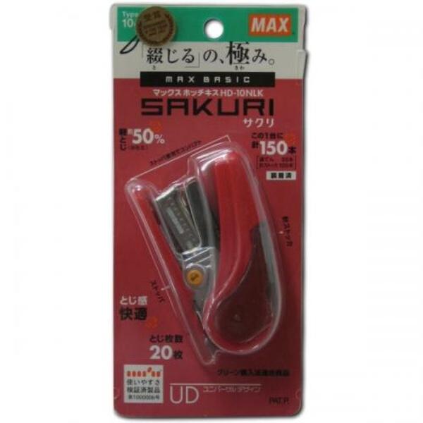 【6個セット】 マックス サクリホチキス HD-10NLK/R・サイズ：H55×W26×L80mm・使用針：NO.10-1M・1連50本装填、ボディのストック場所に2連100本収納可能：特徴・軽い力でサクリと綴じられる軽とじホチキス：開閉部...