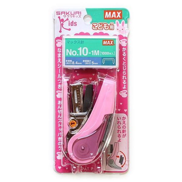 【3個セット】 マックス サクリキッズ HD-10NLCK/P HD91019・サイズ：H55×W26×L80mm　85g・とじ奥行き：26mm とじ口寸法：8mm：使用針・NO.10-1M：特徴・子供用に開発されたホチキスで手に合わせて小...