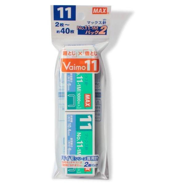 【10個セット】 マックス バイモ用ホチキス針 2個パック NO.11-1Mパック2●バイモ80専用針です。 1000本入り(一連接着本数50本)お得な2個パックです。・サイズ：W55×H170×H15mm(パッケージサイズ)・本体：バイモ...