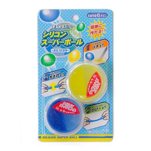 【10個セット】 レモン シリコンスーパーボール 707438●まるめると1ケースで直径3cmほどのボールになってスーパーボールのように跳ねます。強くシリコンをひっぱるとちぎれます。逆にゆっくりひっぱると伸びる性質があります。シリコンどうし...