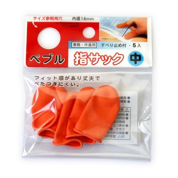【5個セット】 ナカトシ産業 ペブル指サック PUB202●フィット感があり丈夫でべたつきにくい指サック。すべり止め付き。・サイズ：内径18mm×全長47mm・内容：5入り・材質：天然ラテックスゴム