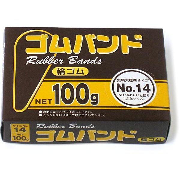 【10個セット】 たんぽぽ 輪ゴム No14 100ｇ 109992110●NO.14号16号より小さめの輪ゴムです。・サイズ：内径32mm・内容：100g分