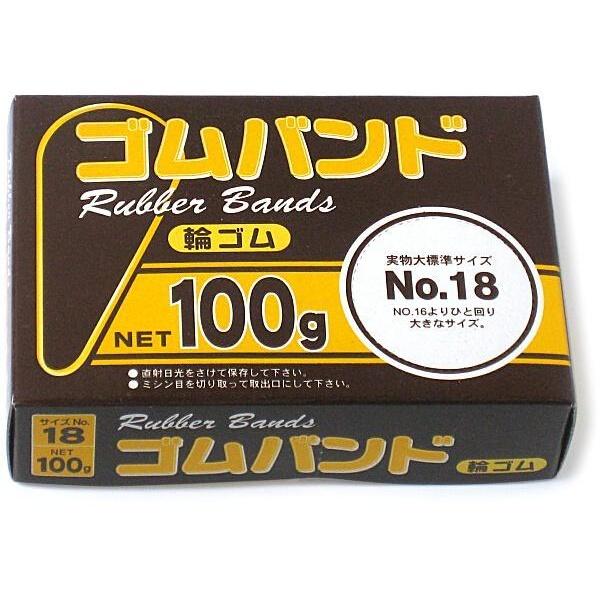 【10個セット】 たんぽぽ 輪ゴム No18 100ｇ 109992130●NO.18号16号より大きめの輪ゴムです。・サイズ：内径44mm・内容：100g分