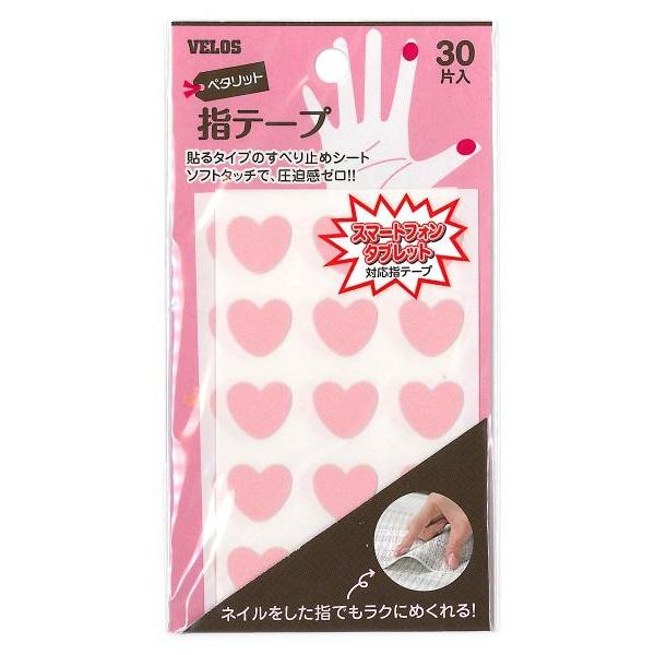 【3個セット】 ベロス ペタリットすべり止め ときめき PS-30HT●貼るタイプの指先のすべり止めシート。ソフトタッチで圧迫感ゼロ！指サックと違いネイルをしたまま楽にめくれます。・サイズ：W55×H140×3mm・材質：ポリエステル・AB...