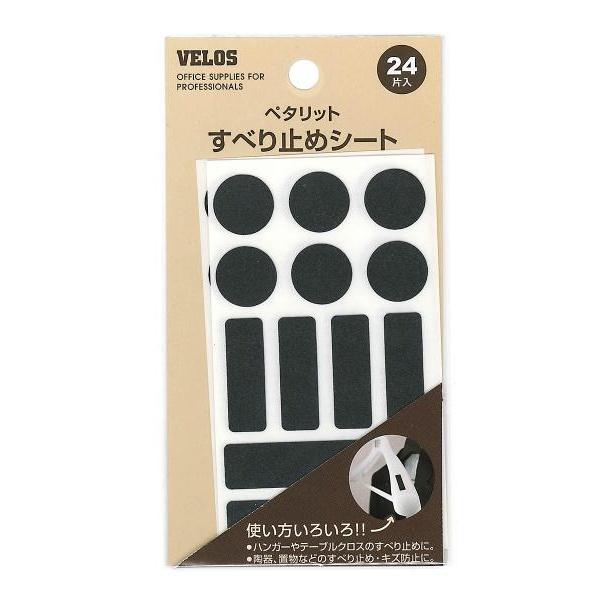 【6個セット】 ベロス ペタリットすべり止めシート PS-24BK●ハンガーやテーブルクロスのすべり止めに使えます。また陶器、置物などのすべり止め、キズ防止に。・サイズ：W55×H140×3mm・材質：ポリエステル・ABS樹脂・アクリル系粘...