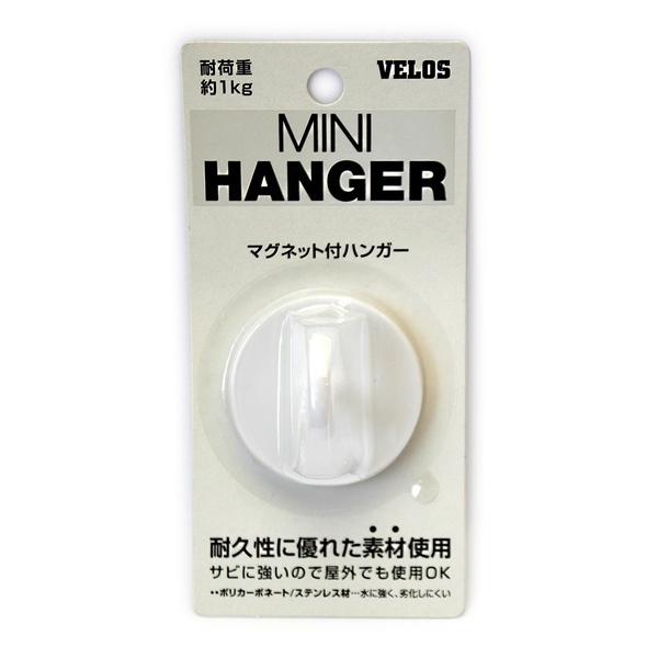 【6個セット】 ベロス クリップ ポリカミニハンガー ホワイト PMH-4542WH VELOS 超強力磁石付プチハンガー サビに強い水に強く劣化しにくい 耐久性に優れた素材 屋外 水回り・サイズ：本体サイズ:直径45×42mm・パックサイ...