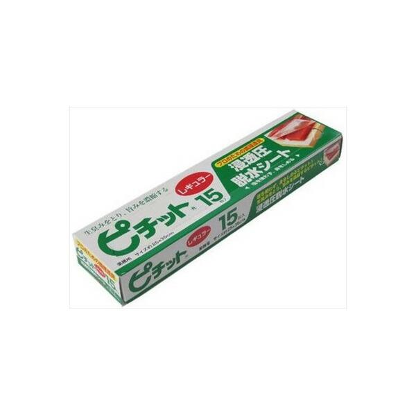 【15個セット】 ピチットレギュラー15マイ オカモト 台所用品※この商品は配送会社の都合により、北海道・沖縄・離島にはお届けできません。ご注文が確認された場合、キャンセルさせて頂く可能性がございますのであらかじめご了承ください。【サイズ】...