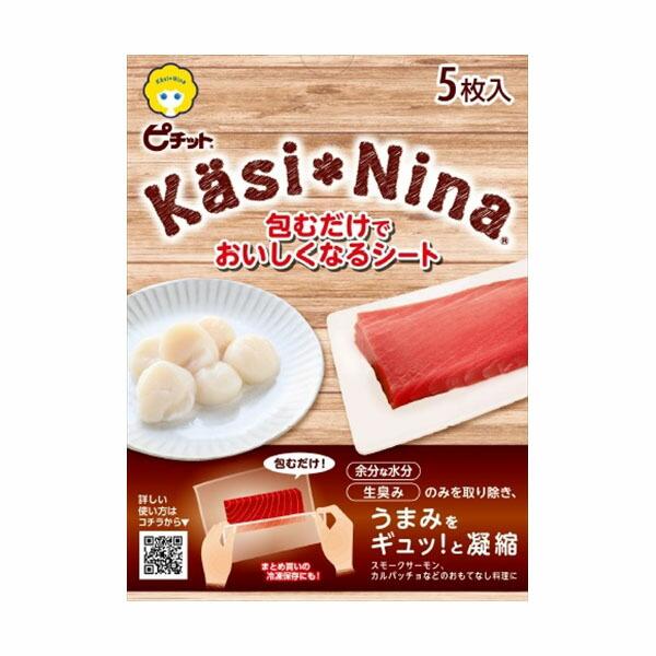 【30個セット】 カシニーナ ピチットシート 5枚入 オカモト 台所用品※この商品は配送会社の都合により、北海道・沖縄・離島にはお届けできません。ご注文が確認された場合、キャンセルさせて頂く可能性がございますのであらかじめご了承ください●浸...