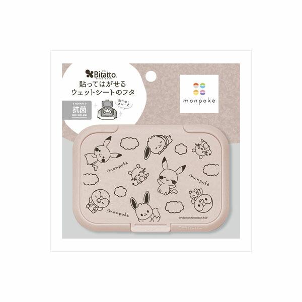 【30個セット】 抗菌 ビタットレギュラーモンポケおやすみタイム ビタットジャパン おしりふき※この商品は配送会社の都合により、北海道・沖縄・離島にはお届けできません。ご注文が確認された場合、キャンセルさせて頂く可能性がございますのであらか...