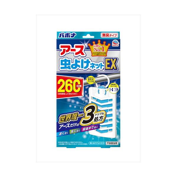 【12個セット】 アース虫よけネットEX 260日用 アース製薬 殺虫剤・虫よけ※この商品は配送会社の都合により、北海道・沖縄・離島にはお届けできません。ご注文が確認された場合、キャンセルさせて頂く可能性がございますのであらかじめご了承くだ...