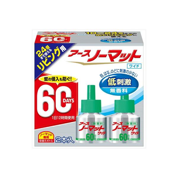 【5個セット】 アースノーマットワイド リビング用取替えボトル60日用 無香料 アース製薬 殺虫剤・ハエ・蚊※この商品は配送会社の都合により、北海道・沖縄・離島にはお届けできません。ご注文が確認された場合、キャンセルさせて頂く可能性がござい...