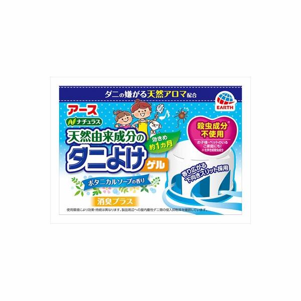 【24個セット】 ダニバリア ダニよけゲル ハーバルソープの香り アース製薬 殺虫剤・ダニ※この商品は配送会社の都合により、北海道・沖縄・離島にはお届けできません。ご注文が確認された場合、キャンセルさせて頂く可能性がございますのであらかじめ...
