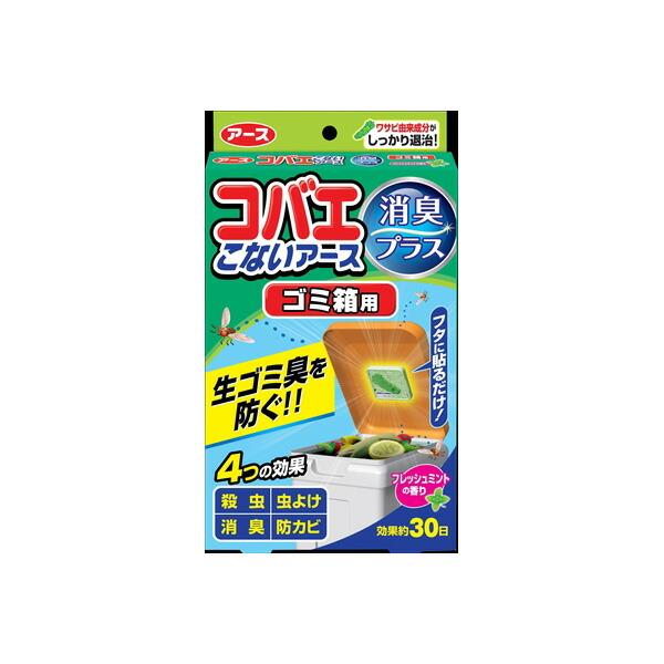 【12個セット】 コバエこないアース 消臭プラス ゴミ箱用 フレッシュミントの香り 殺虫剤・コバエ※この商品は配送会社の都合により、北海道・沖縄・離島にはお届けできません。ご注文が確認された場合、キャンセルさせて頂く可能性がございますのであ...