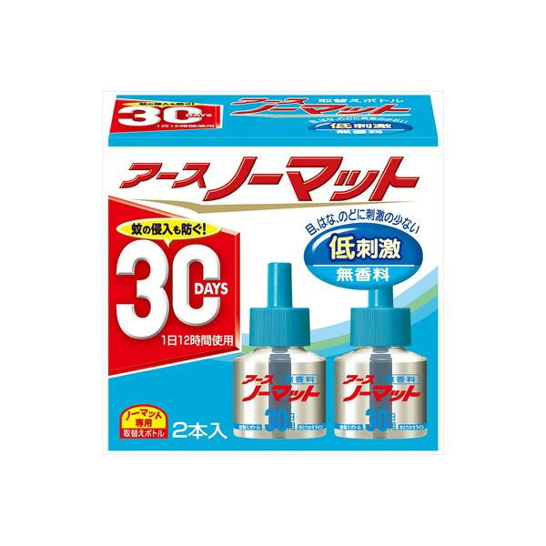 【20個セット】 アースノーマット 取替えボトル30日用 無香料 2本入 アース製薬 殺虫剤・ハエ・蚊※この商品は配送会社の都合により、北海道・沖縄・離島にはお届けできません。ご注文が確認された場合、キャンセルさせて頂く可能性がございますの...