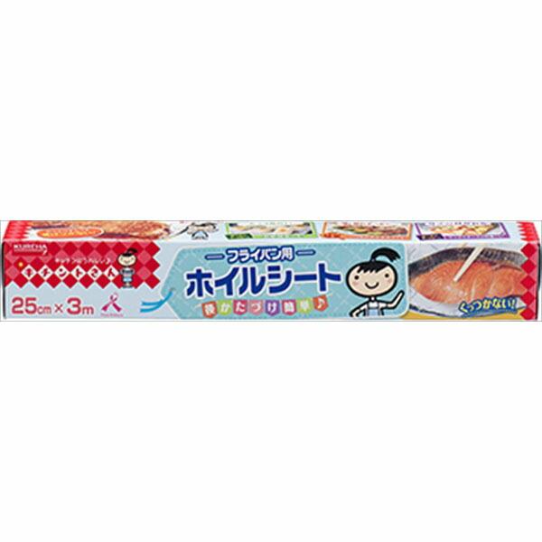 キチントさん フライパン用ホイルシート 25cm×3m クレハ アルミホイル※この商品は配送会社の都合により、北海道・沖縄・離島にはお届けできません。ご注文が確認された場合、キャンセルさせて頂く可能性がございますのであらかじめご了承ください...