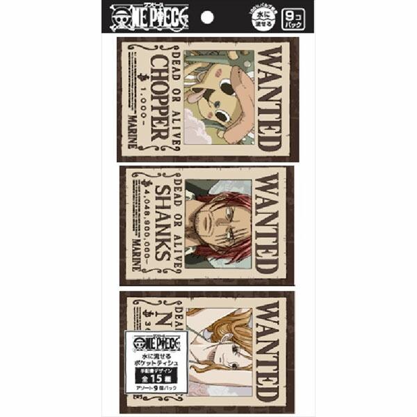 【80個セット】 ワンピース水に流せるポケット9P 河野製紙 ティッシュ※この商品は配送会社の都合により、北海道・沖縄・離島にはお届けできません。ご注文が確認された場合、キャンセルさせて頂く可能性がございますのであらかじめご了承ください●国...