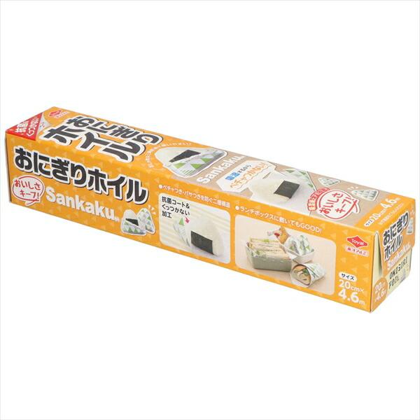 おにぎりホイル sankaku柄 4.6M 東洋アルミ お弁当用品 ホイル さんかく おいしさキープ おにぎり専用ホイル おにぎりラッピング 日本製 オニギリ 抗菌 高嶋金物店 キッチン用品※この商品は配送会社の都合により、北海道・沖縄・離...